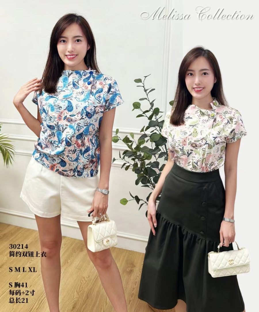 EE House Fashion – Fashion Store